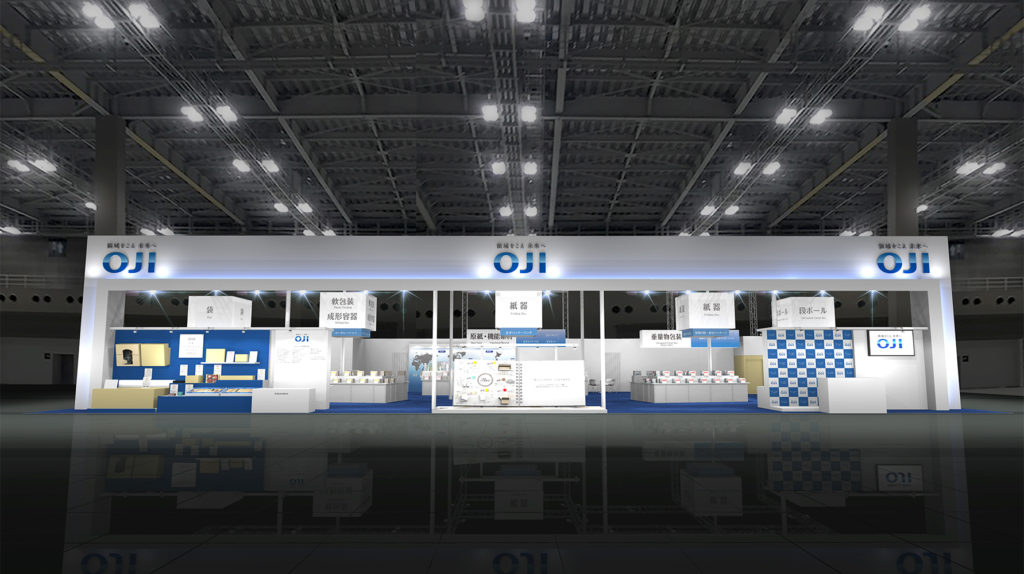 Notice of Participation to Tokyo International Packaging Exhibition ...